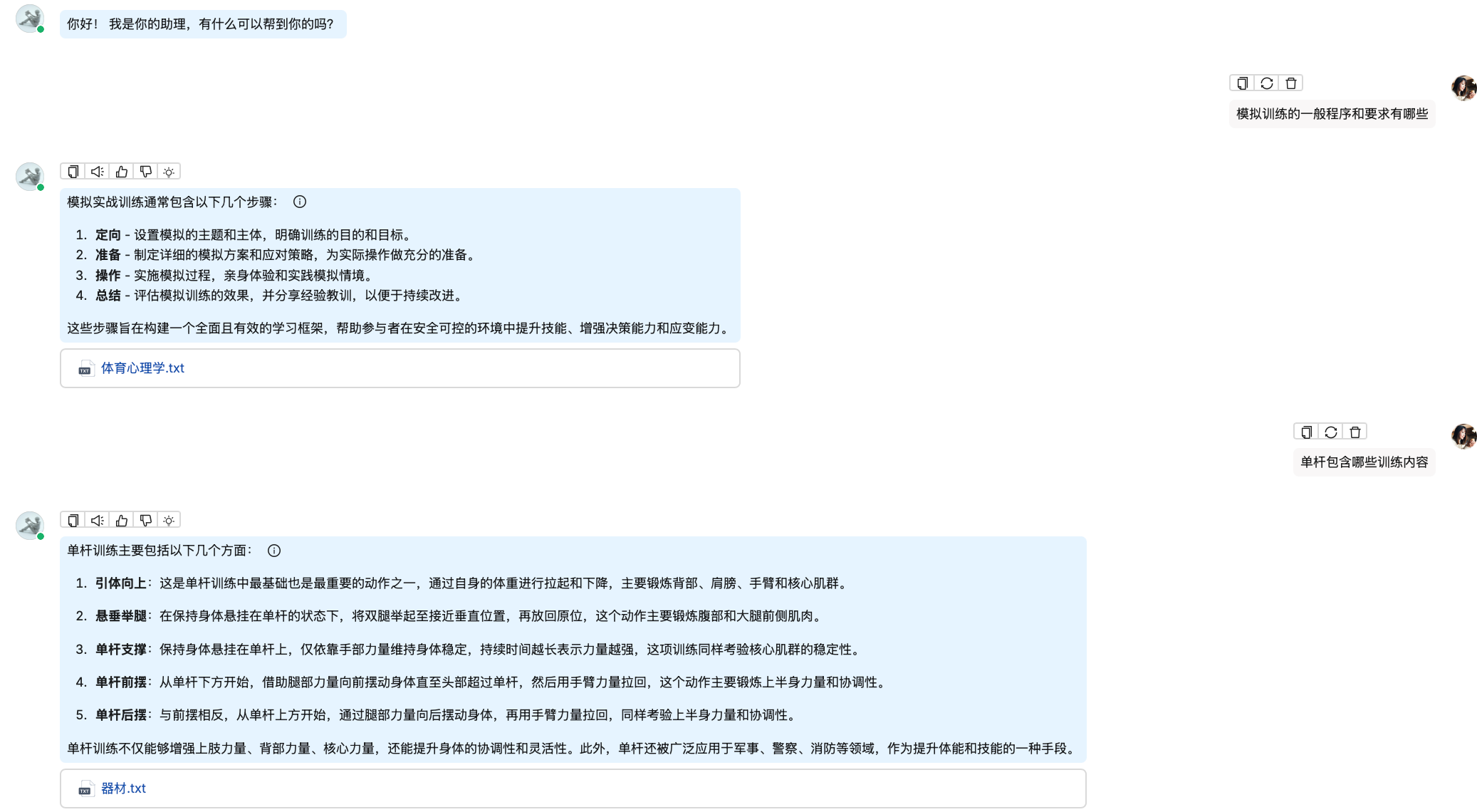 LLM x RAG. (2024) - Yuxi Lu / Personal Site